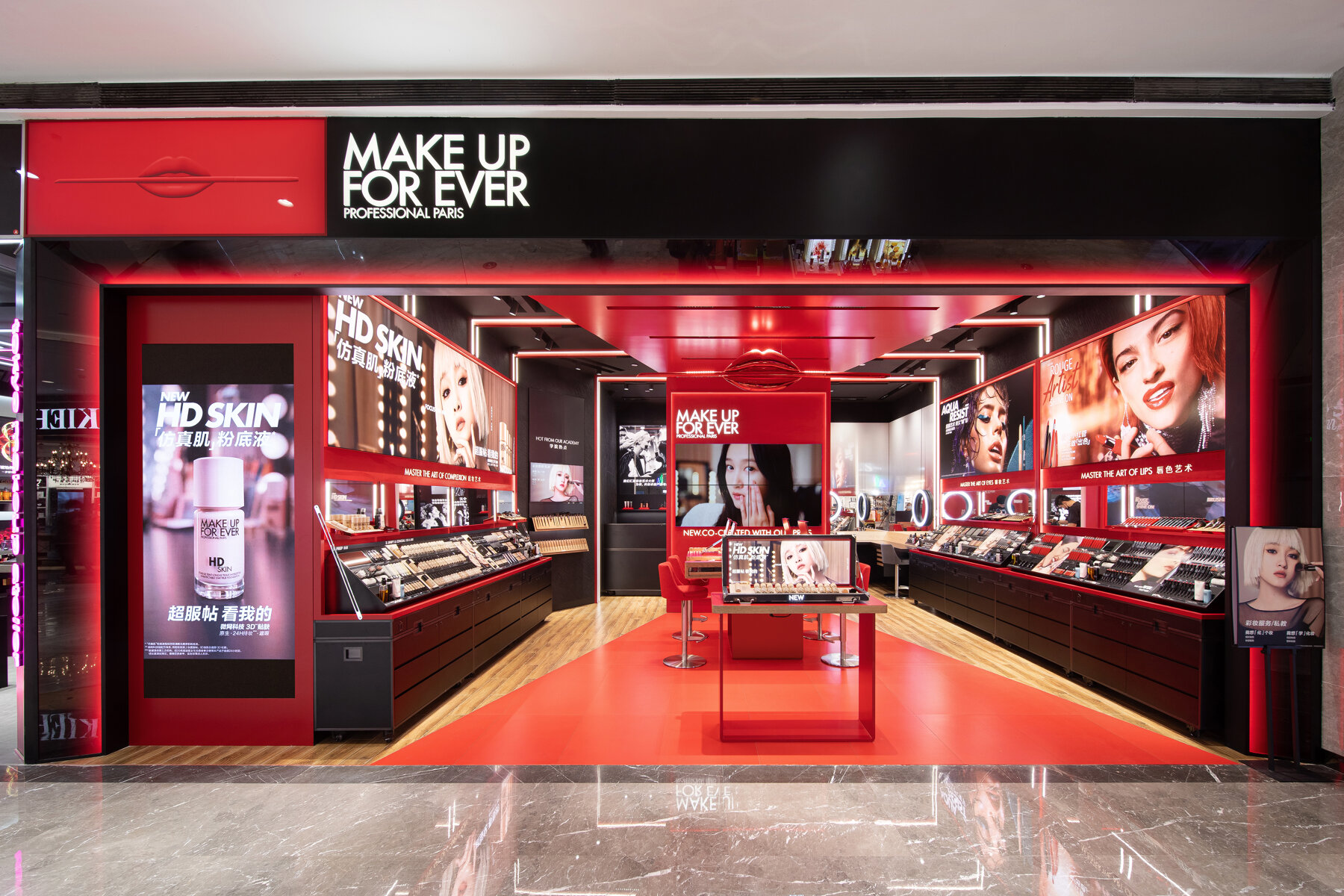 ᐅ Autre à Paris ≡ Make Up For Ever par Eloïse - Archidvisor